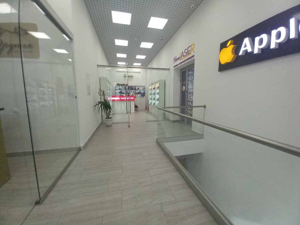 Elektronik sigara satış noktaları Papiroska. rf, Volgograd, foto