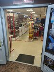 Все для Дома (No:15/1, Pavlino Microdistrict), ev temizlik ürünleri  Balaşiha'dan