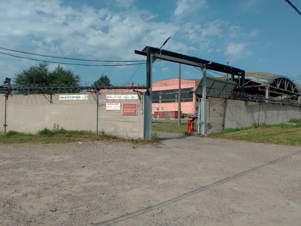 Merkezi ısıtma sistemleri Gup Tek SPb, sklad, Saint‑Petersburg, foto