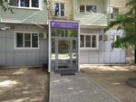 Stomatologiya Gashimovykh (Treneva Street No:7), özel ağız ve diş sağlığı klinikleri ve muayenehaneleri  Astrahan'dan