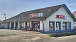 Spar market (Fejér vármegye, Nagyvenyim), süpermarket  Dünya'dan