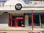 Beer point (Domenshchikov Street No:19), alkollü içecekler  Magnitogorsk'tan