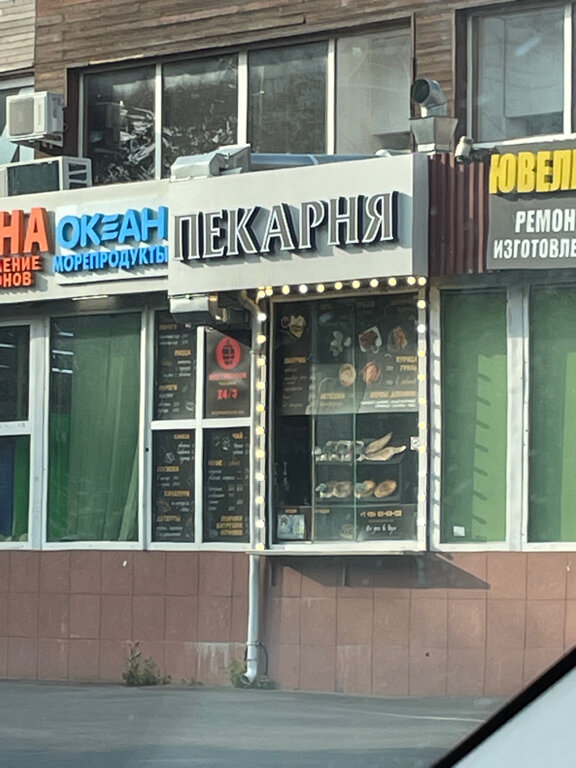 Ekmek fırını Выпечка Халяль, Moskova, foto