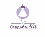 Свадьба.ру (Opolchenskaya Street No:7), düğün mağazası  Volgograd'dan