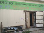 Stary master (ulitsa Avtomobilistov No:2/1), özel mobilya yapımı  Surgut'tan