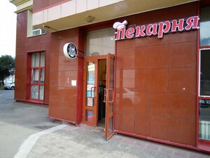 Шаурма (40 Let Oktyabrya Street No:15/1, Scherbinka), kafe  Şçerbinka'dan