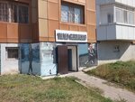 Sewing Salon (Bauyrjan Momyşūly dañğyly No:4), terziler  Astana'dan