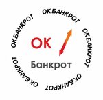 Ok Bankrot (Tsyurupy Street No:110), hukuk büroları  Ufa'dan
