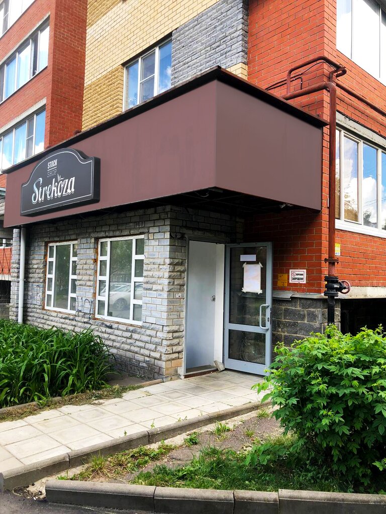 Ağda Шугаринг Депиляция Arzamas, Arzamas, foto