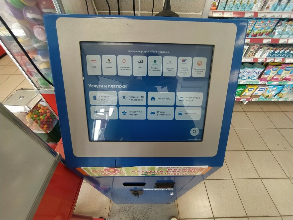 Ödeme terminali QIWI, Saransk, foto