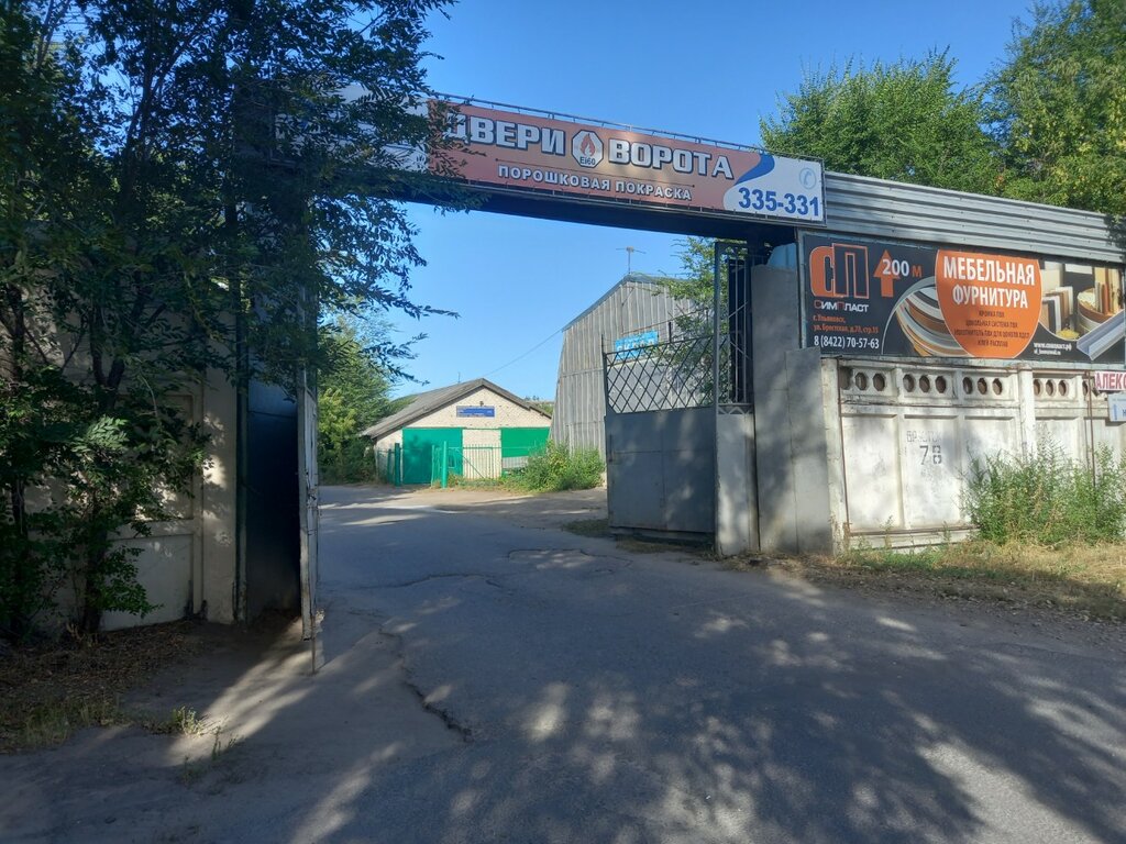 Mobilya aksesuar ve parçaları SimPlast, Ulyanovsk, foto