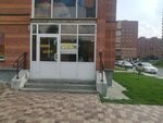 Чудо дом (Zarechnaya ulitsa No:13, Pervomayskiy City Administrative District, mikrorayon Vesenniy), çocuk gelişim merkezleri  Novosibirsk'ten