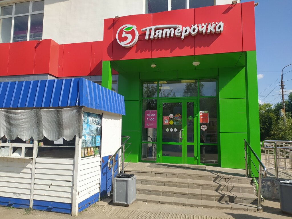 Süpermarket Pyatyorochka, Engels, foto