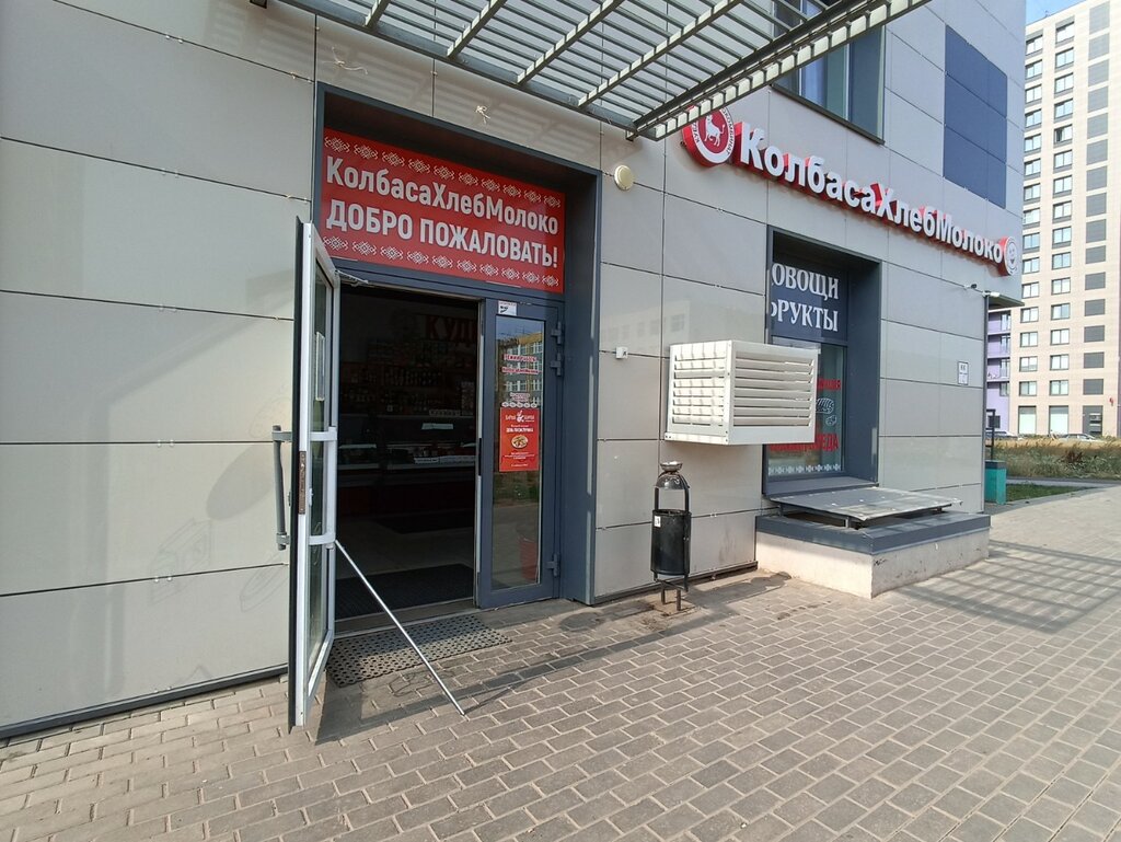 Market КолбасаХлебМолоко, Perm, foto