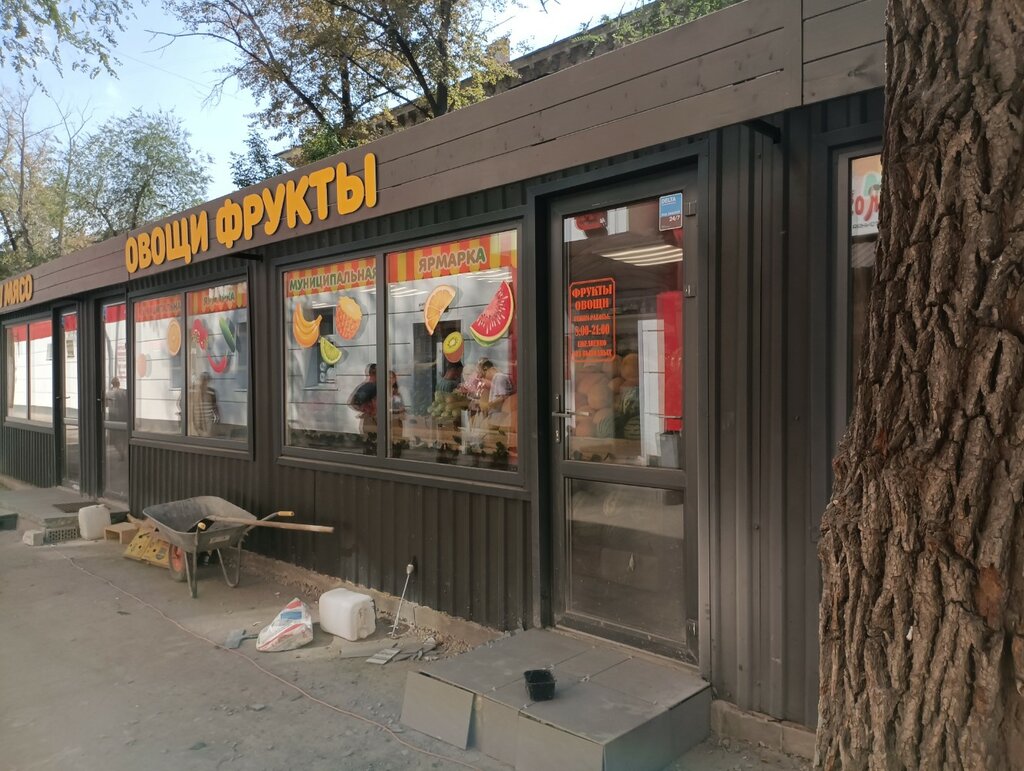Manavlar Овощи Фрукты, Samara, foto