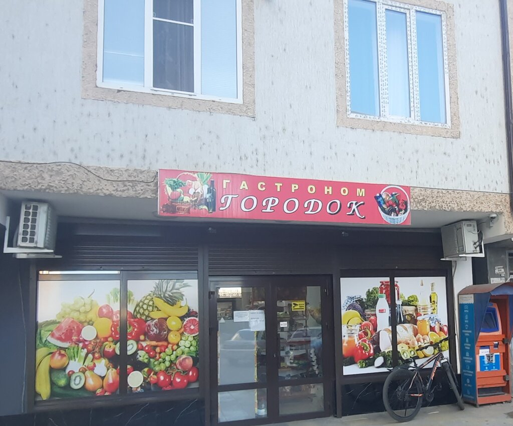 Ödeme terminali Чекмастер, Makhachkala, foto