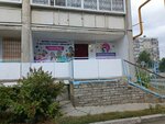 Sportklub Yunior (Kuibyshev Street No:88), çocuk ve gençlik merkezleri  Çeliabinsk'ten