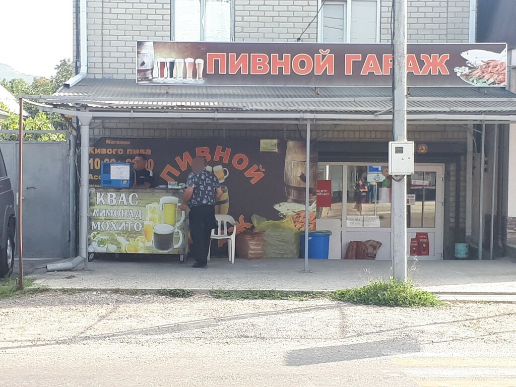 Bar Пивной гараж, Stavropolski krayı, foto