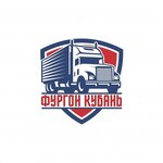 Фургонкубань (Rostovskaya ulitsa No:11Б), kamyonların onarımı  Krasnodarski krayından