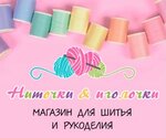 Nito4ki-igolo4ki.ru (Yubileynaya Street No:35к3), hobi, elişi için ürünler  Mytişçi'den