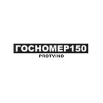 Gosnomer150 (Zavodskoy proyezd No:2), plaka üretimi  Protvino'dan