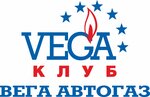 Vega-autogas (Geroya Yuriya Smirnova Street No:2В), lpg kurulumu  Nijni Novgorod'dan