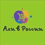 Али в России (Komsomolskaya Street No:116с1, Kovrov), lamba ve avize mağazaları  Kovrov'dan