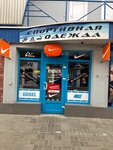 Niksport.by (Cimirazieva Street No:125/9), spor giyim ve ayakkabı  Minsk'ten