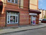 Мир обоев (Parkovaya ulitsa No:15), i̇nşaat gereçleri  Volokolamsk'tan