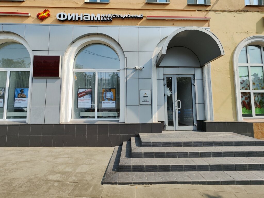 Banka Finam Bank, Yaroslavl, foto