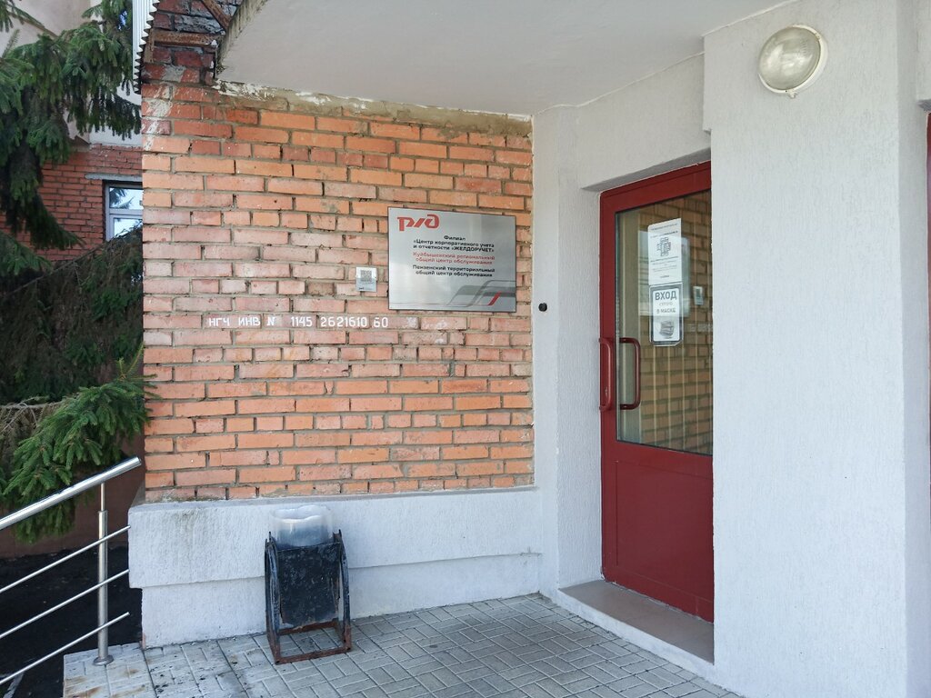 Demiryolu kargo Пензенский Оцо, Penza, foto