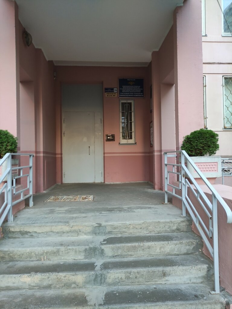 Polis merkezleri Uchastkovy punkt politsii, Balaşiha, foto