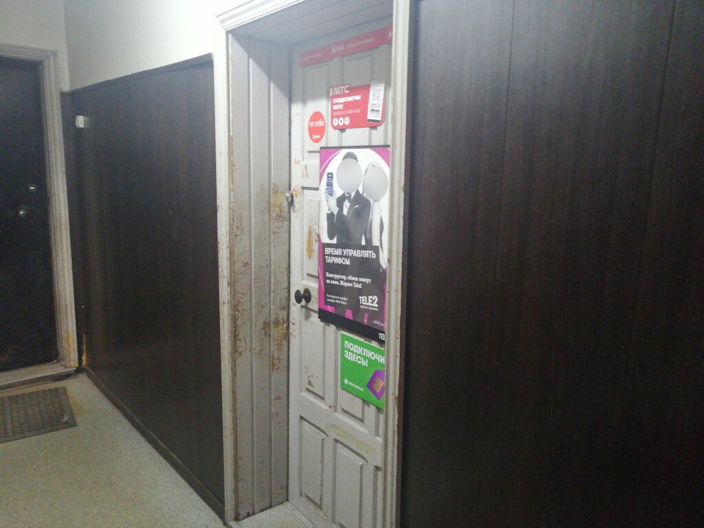 Market Продукты, Ulan‑Ude, foto