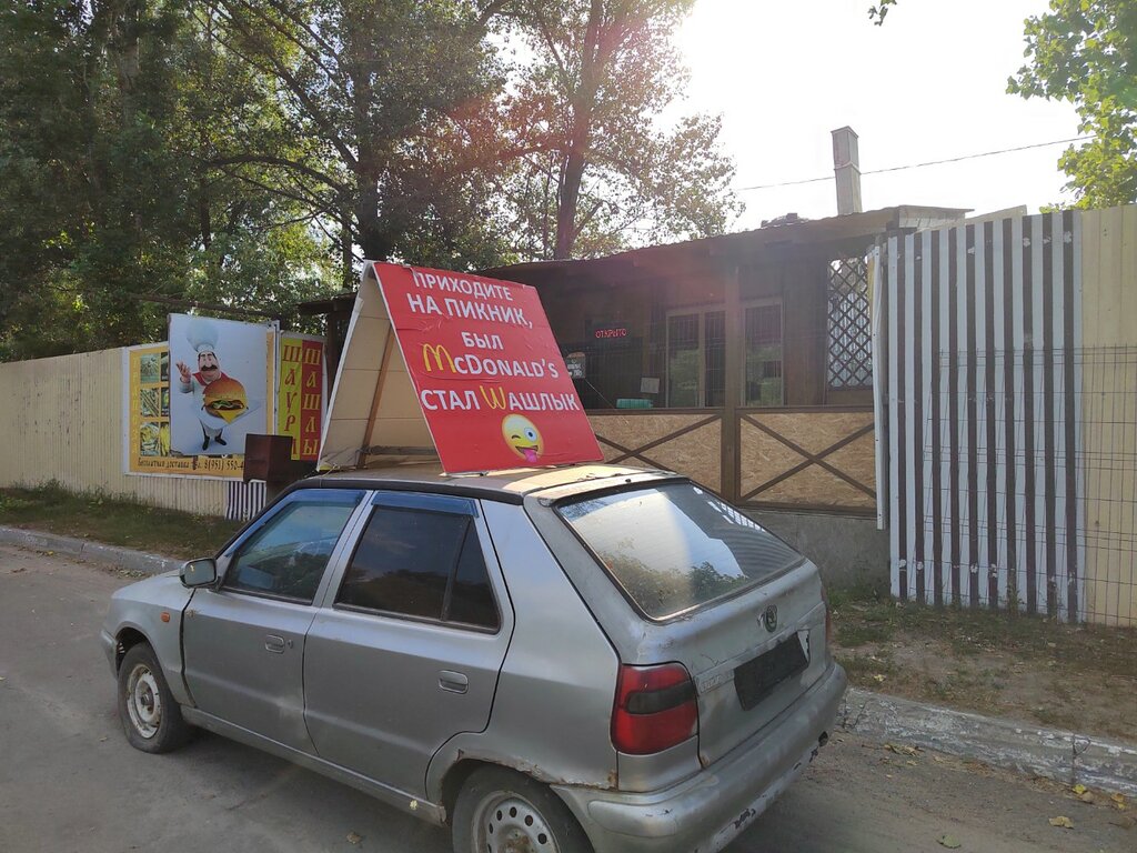 Fast food Шаурма шашлык, Voronej, foto
