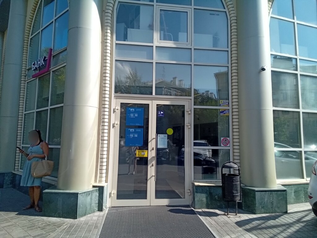 Banka VTB Bank, Kazan, foto