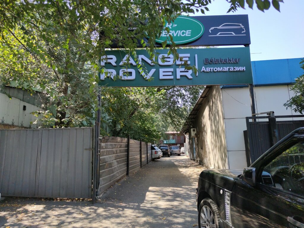 Otomobil servisi Jlr Service, Almatı, foto