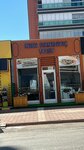 Nini Tost Sandiviç (Sivas, Sivas Merkez , Birlik Cad., 14B), fast food  Sivas'tan