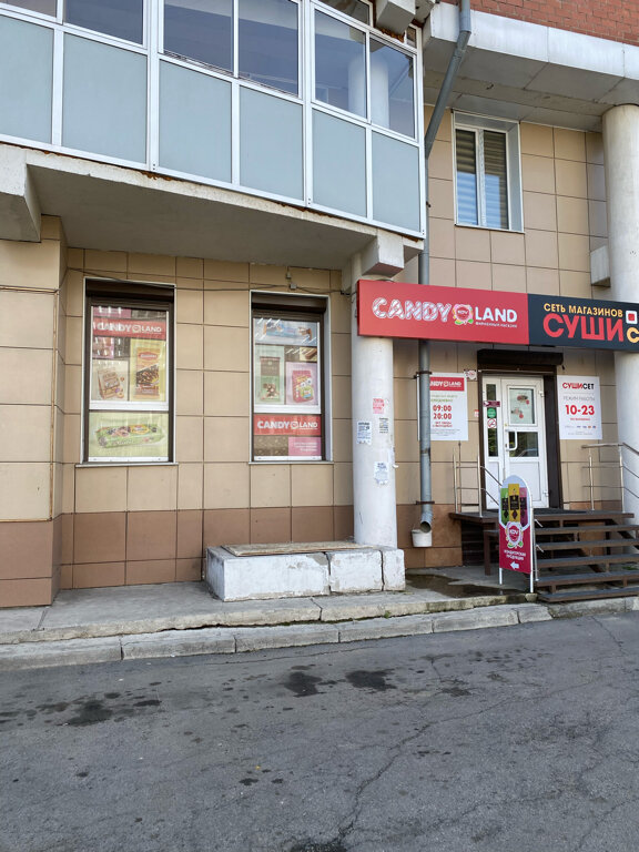 Pasta, şekerleme ve tatlı Kdv Candyland, Irkutsk, foto