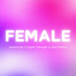 Female (5 Avgusta Street No:1А), dans okulları  Belgorod'dan