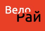 Veloray (Komsomol'skaya Street No:51, Tula), bisiklet mağazaları  Tula'dan