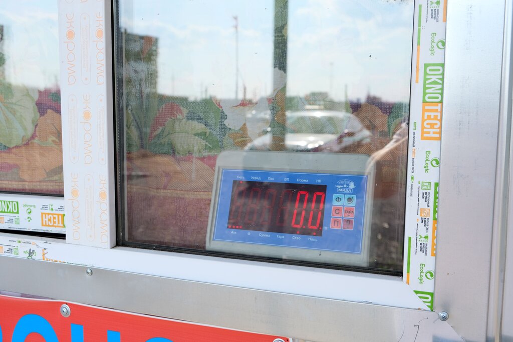 Hurda metal alımı Реаллом, Himki, foto