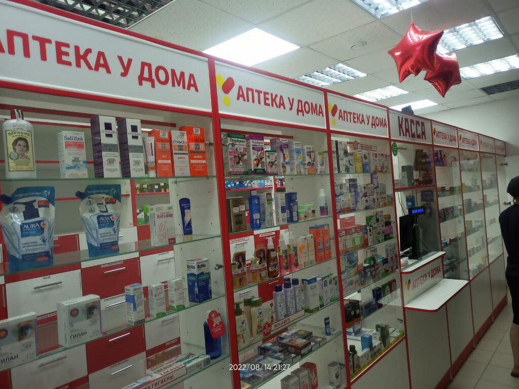 Eczaneler Sovetskaya Apteka, Kazan, foto