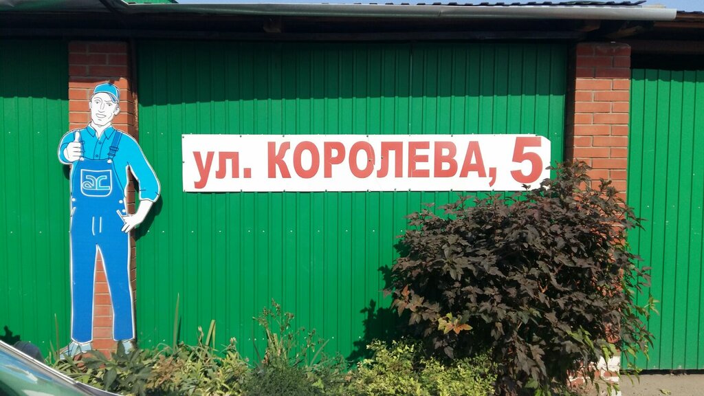 Banyo ve klozet mağazaları Аква-Стиль, Samarskaya oblastı, foto