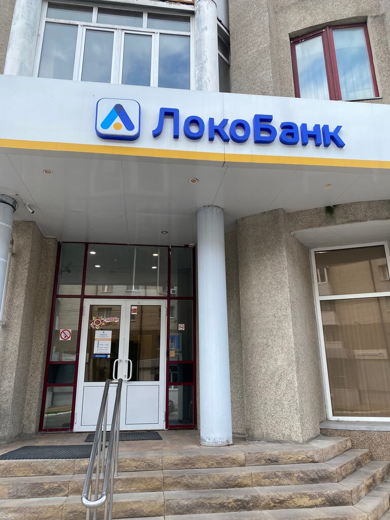 Banka Locko-Bank, Belgorod, foto