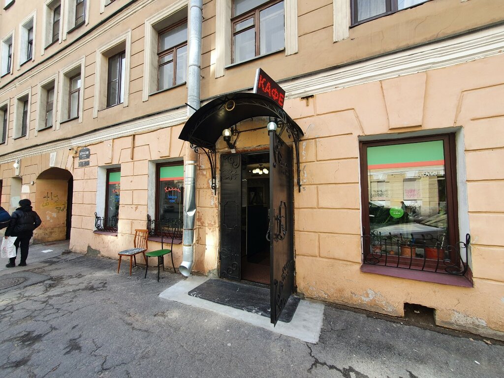 Kafe Khalol, Saint‑Petersburg, foto