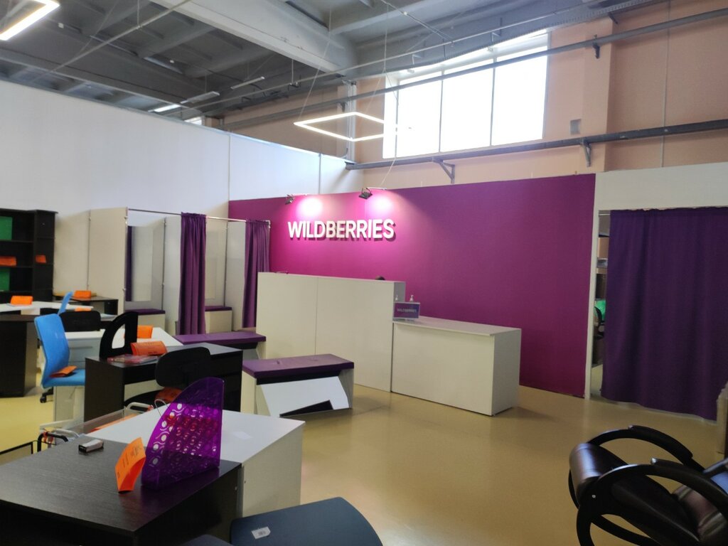 Teslimat noktası Wildberries, Çita, foto