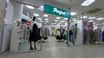 Perfect (Revolyutsii Street No:60/1), giyim mağazası  Perm'den