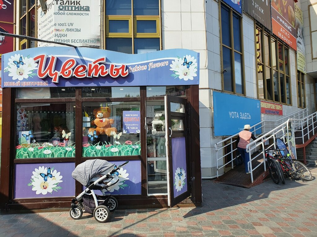 Çiçekçiler Кактус, Omsk, foto