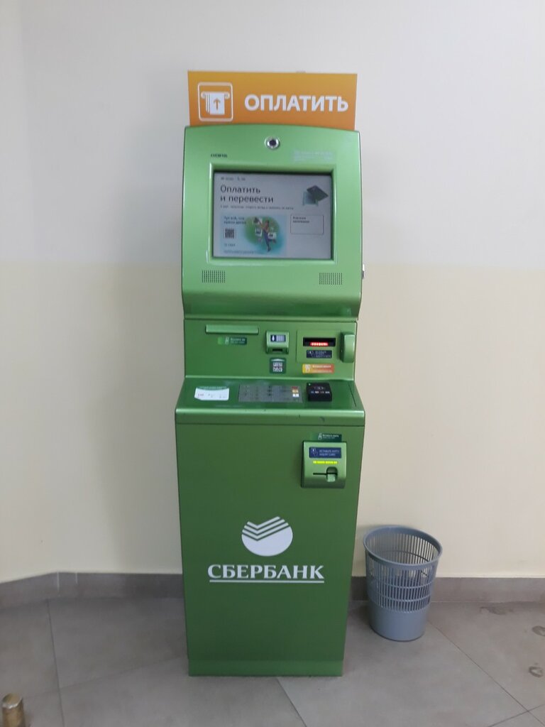 Ödeme terminali Сбербанк, платежный терминал, Riazan, foto