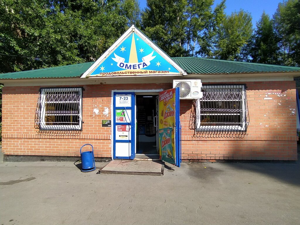 Market Omega, Kemerovo, foto